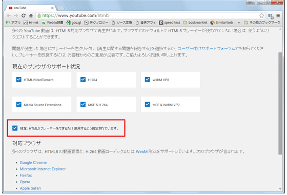 Youtube動画の再生速度を倍速やスローに変える方法